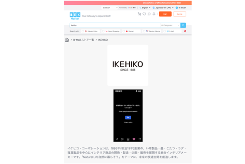 2025年3月1日、「BEX Market」でNTTスマートコネクトと越境型マーケットプレイス×ライブコマースの実証配信 - VOYAGER ...